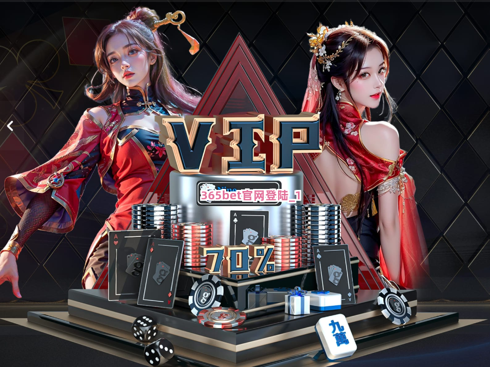 365bet官网登陆-365bet官网登陆V7.77.7免费下载正式版-免费下载安装-2265